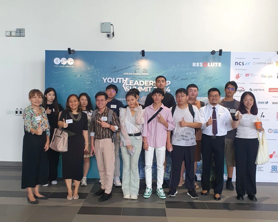 Shaping Future Leaders: NIM’s Journey to Youth Leadership Summit 2024 ...