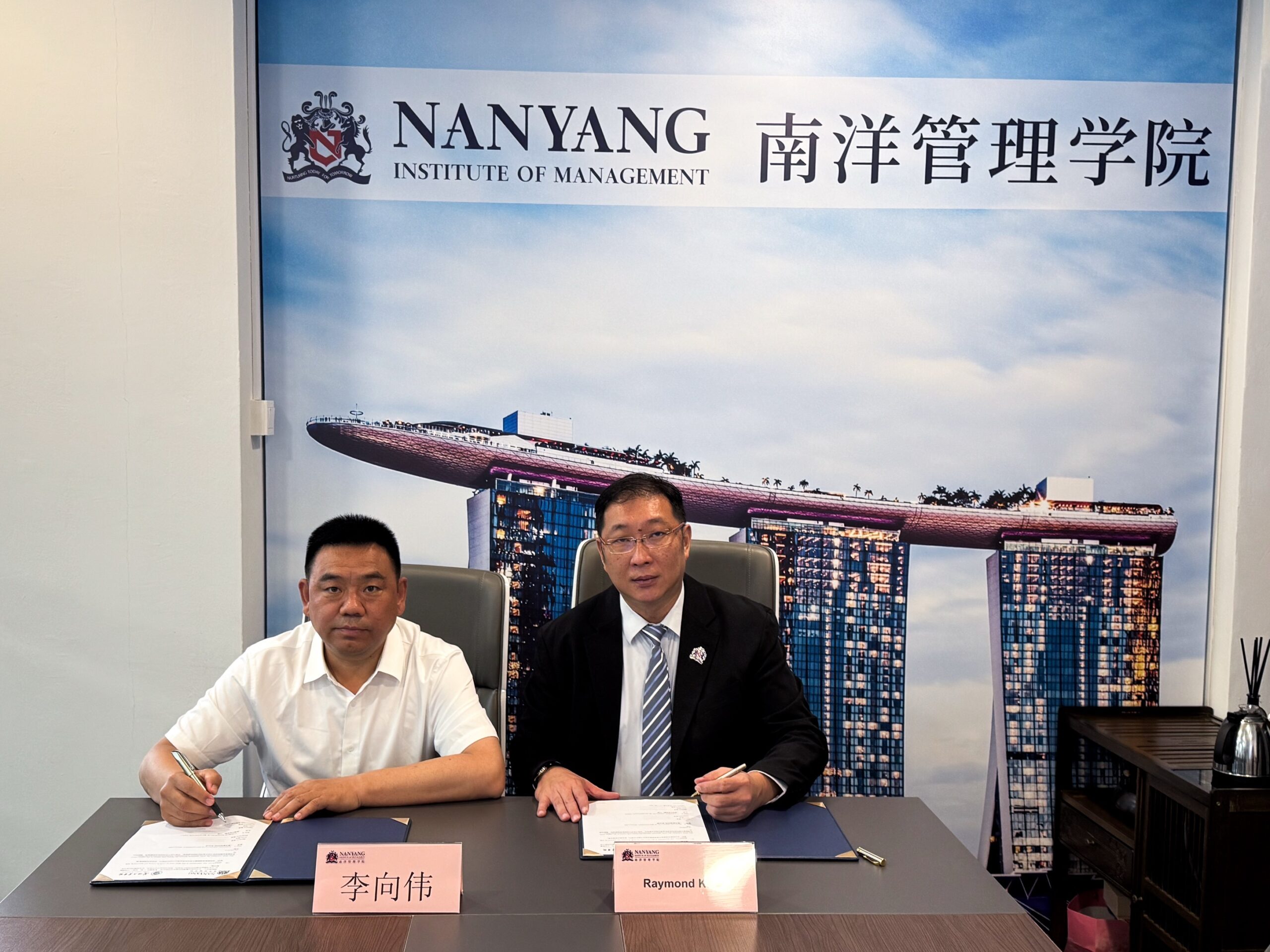 Nanyang Institute of Management Signs MOU with Lanzhou Institute of ...
